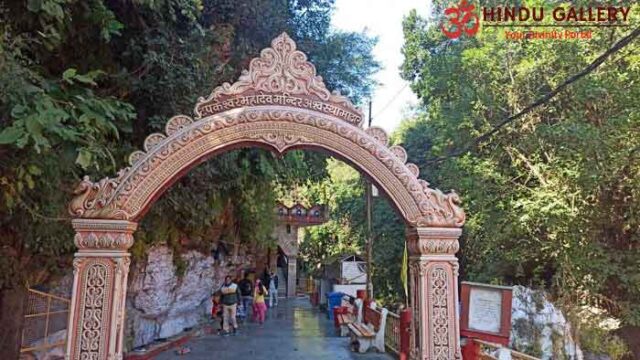 Sri Tapkeshwar Mahadev Mandir Dehradun I Hindu Gallery