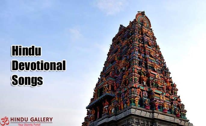 Hindu Devotional Songs | Slokas | Bhakti Songs | Bhajan Songs